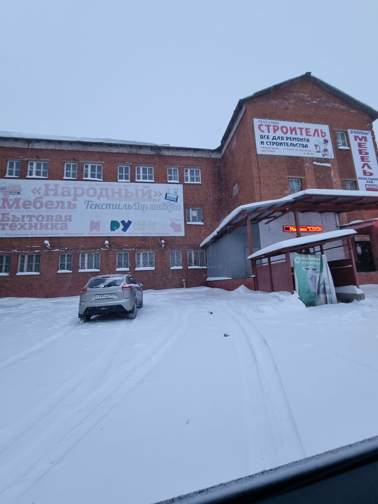 Mobilya mağazaları Мебель, бытовая техника, Sokol, foto