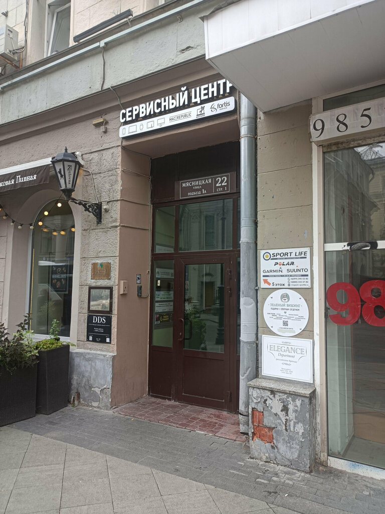 Ekspertiz hizmetleri Expert Plus, Moskova, foto
