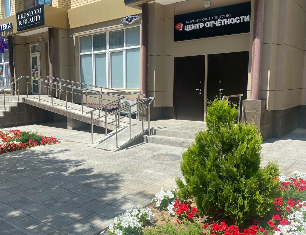 Muhasebeciler Reporting Center, Elista, foto