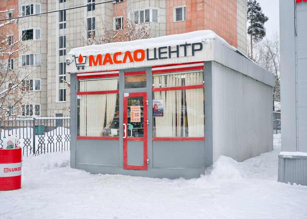 Yağlama ürünleri Масло маг, Perm, foto