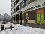 Первым делом (Ippodromny pereulok No:1к1), market  Saint‑Petersburg'dan