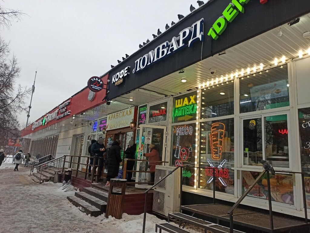 Rehincilik Kameya, Moskova, foto