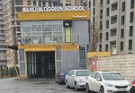 Baku Bloggers School (Baku, Nesimi District), eğitim merkezleri  Bakü'den