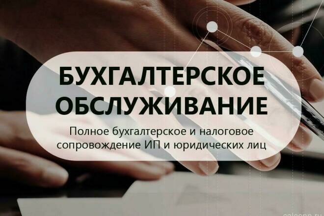 Muhasebeciler Энтузиаст, Omsk, foto