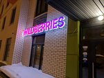 Wildberries (Maresyeva Street No:7к4), teslimat noktası  Moskova'dan