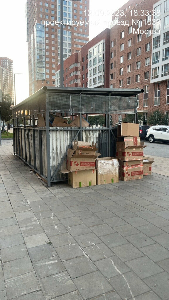Çöp alanları Trash and garbage disposal area, Moskova, foto
