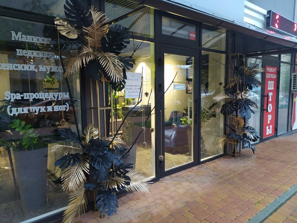 Manikür-pedikür 10/20, Krasnodar, foto