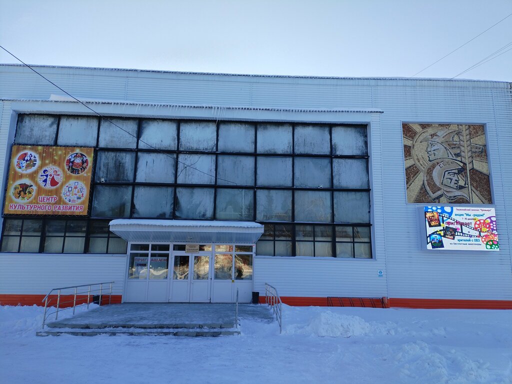 Kültür ocakları Кристалл, Altayski krayı, foto