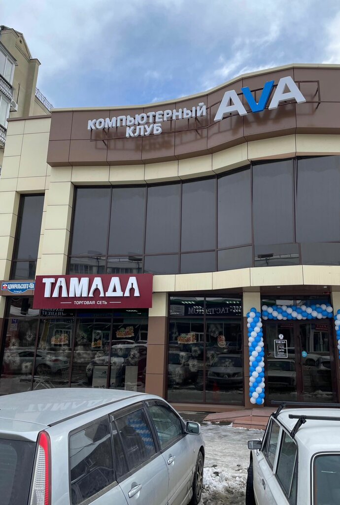 Bilgisayar kulübü AVA, Pyatigorsk, foto