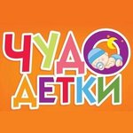 Чудо Детки (Olimpiyskaya ulitsa No:15, posyolok Dubovoye), anaokulları  Belgorodskaya oblastından