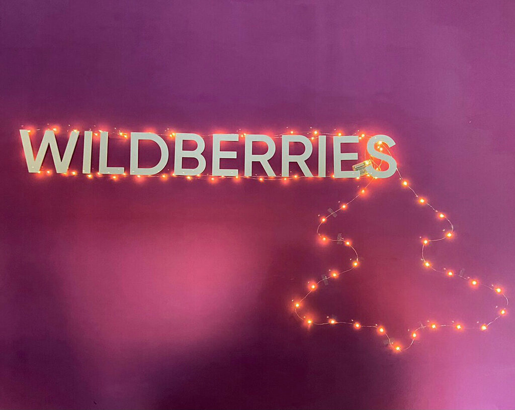 Teslimat noktası Wildberries, Kalaçinsk, foto