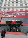 Комплект Строй (ulitsa Melnikayte No:116к1), banyo ve klozet mağazaları  Tiumen'den