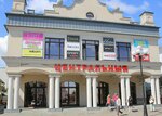 AngelSkin (Savieckaja Street No:74А), kozmetoloji, kozmetik salonları  Baranavichy'den