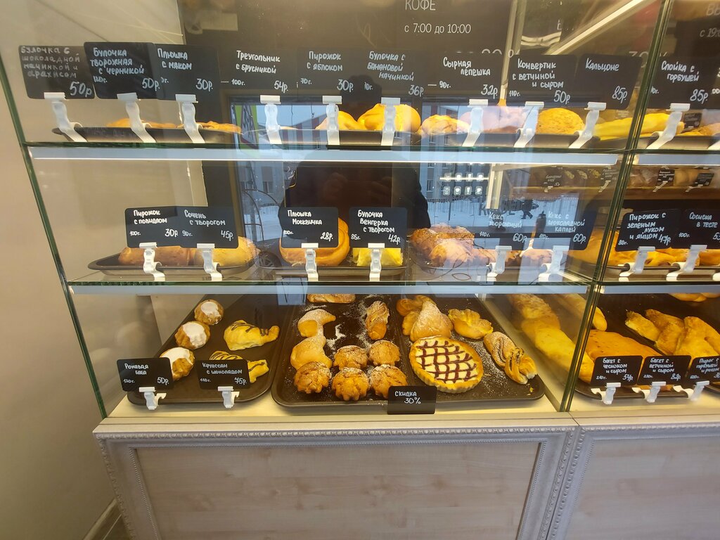 Ekmek fırını Dom hleba, Krasnoyarsk, foto