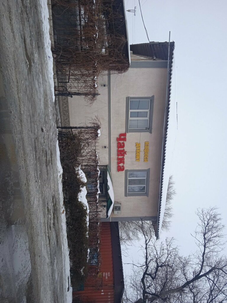 Kafe Chayka Kafe, Karabalta, foto