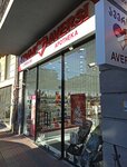 Aversi (Vakhtang Gorgasali Street No:86), eczaneler  Batum'dan