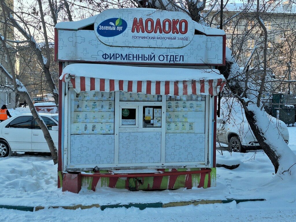 Süt ürünleri satış mağazaları Зелёный луг, Novosibirsk, foto