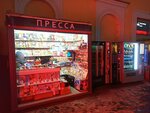 Press (Ligovskiy Avenue No:16), gazete bayi  Saint‑Petersburg'dan
