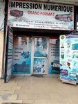 Grand Format (Abidjan, Marcory, Quartier de la Marie Koré), mühürlerin ve pulların  Abican'dan