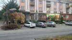 Обмен валюты (ulitsa Tamayeva No:33), döviz büroları  Vladikavkaz'dan