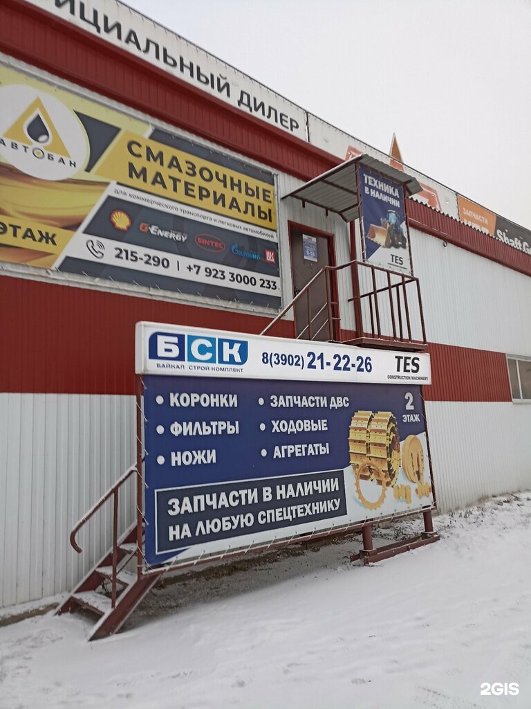 Özel üretim araç ve ekipmanları БайкалСтройКомплект, Abakan, foto