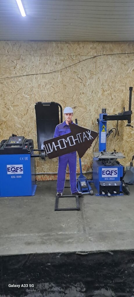 Otomobil servisi Автосервис, Novoşahtinsk, foto