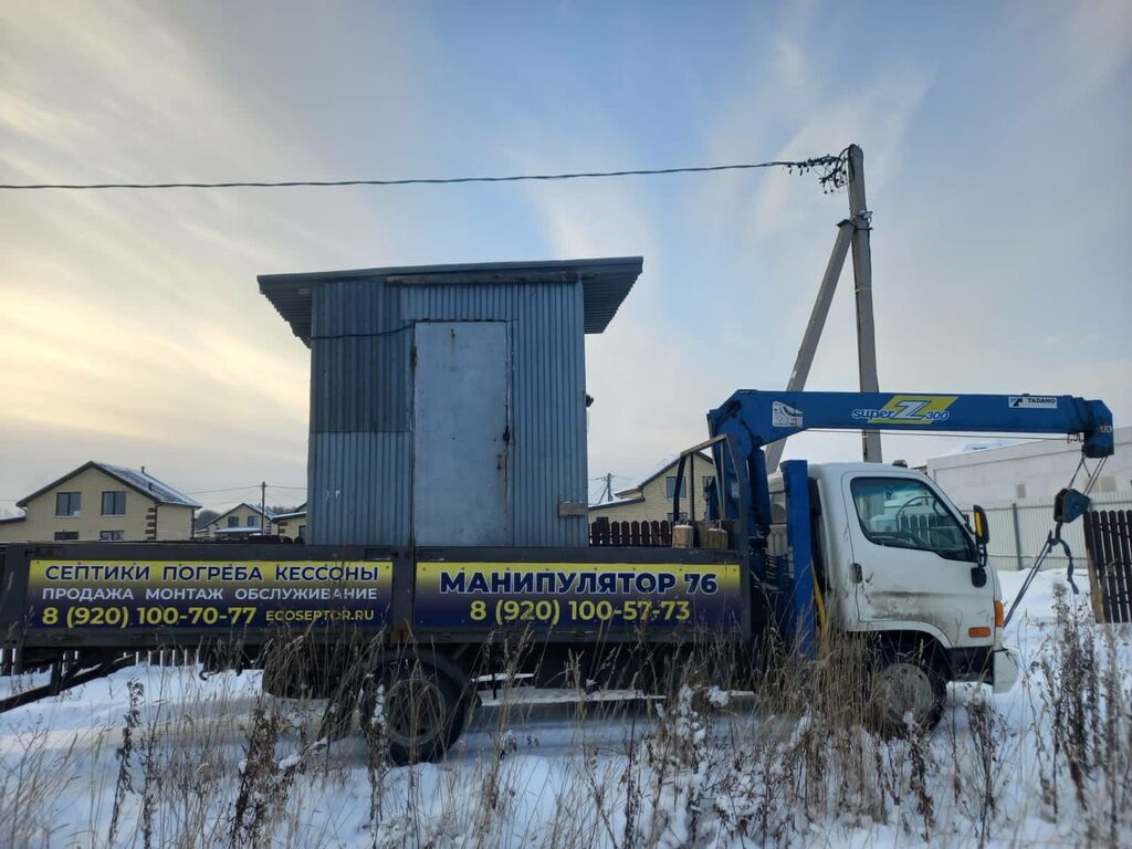 Nakliye firmaları Manipulyator 76, Yaroslavl, foto