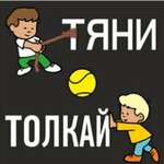 Тяни-толкай (Ukrainskaya Street No:10А), çocuk gelişim merkezleri  Nijni Novgorod'dan