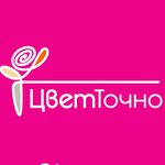 Cvettochno (ulitsa Shamanova No:8), çiçekçiler  Pionersky'den