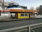 Jelen (Orenburg Region, Orsk, mikrorayon Novy gorod, prospekt Lenina), kasap, şarküteri  Orsk'tan