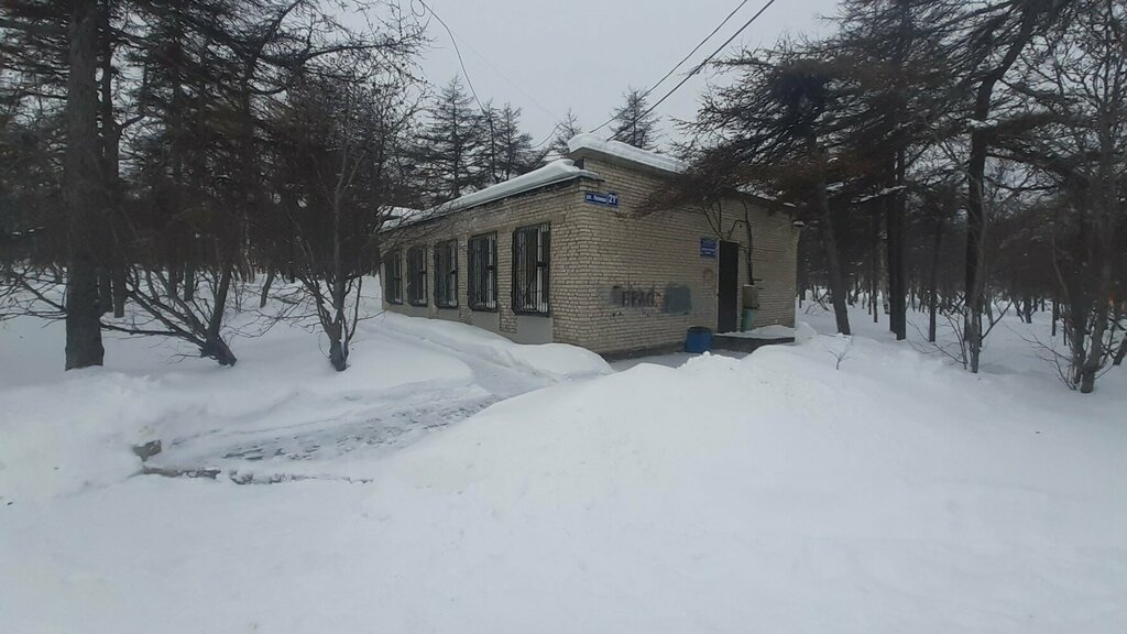 Yönetim ofisi Административное здание, Magadan, foto