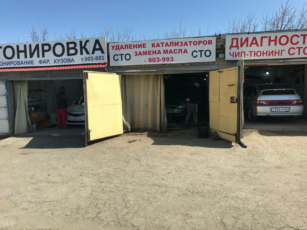 Otomobil servisi Техосмотр, Saratov, foto