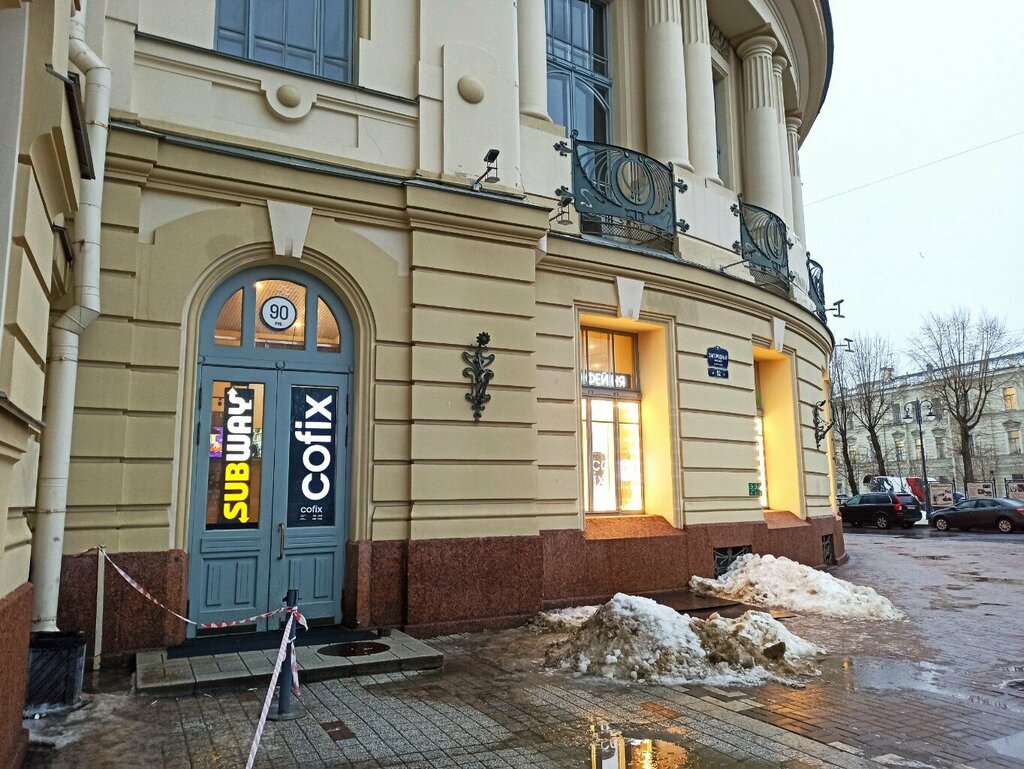 Tuvalet Toilet, Saint‑Petersburg, foto