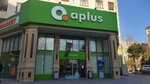 A+ (Nеsirеddin Tusi Street No:57A), pazarlar ve çarşılar  Bakü'den