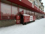 Komod (Khudyakova Street No:7), örme üretimi  Çeliabinsk'ten