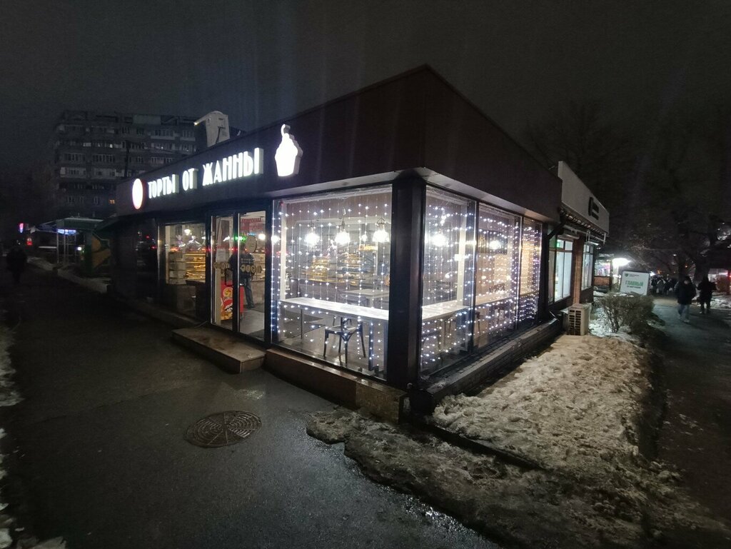 Ekmek fırını Cakes from Zhanna, Almatı, foto