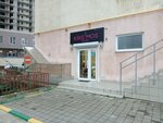KrisMos beauty studio (Yuzhnaya Street No:1А), güzellik salonu  Novorossiysk'ten