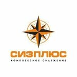 Sizplus.ru (Volgogradsky Avenue No:21с23), üniforma üreticileri  Moskova'dan