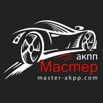 Master Akpp (Yasenevaya Street No:вл14с6), otomatik şanzıman tamiri  Moskova'dan
