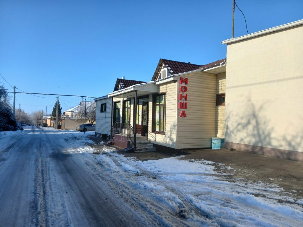 Hamamlar Sat, Çimkent (Şımkent), foto