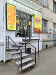 To-Go! (Davit Gamrekeli Street No:20), fast food  Tiflis'ten
