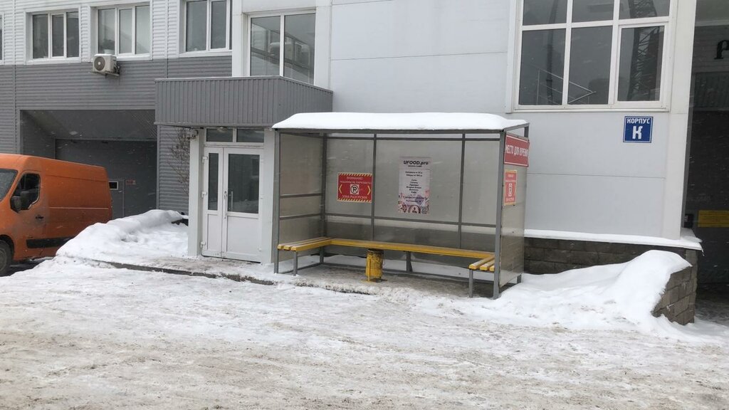 Çöp hizmetleri Ecostroyinvest, Ufa, foto