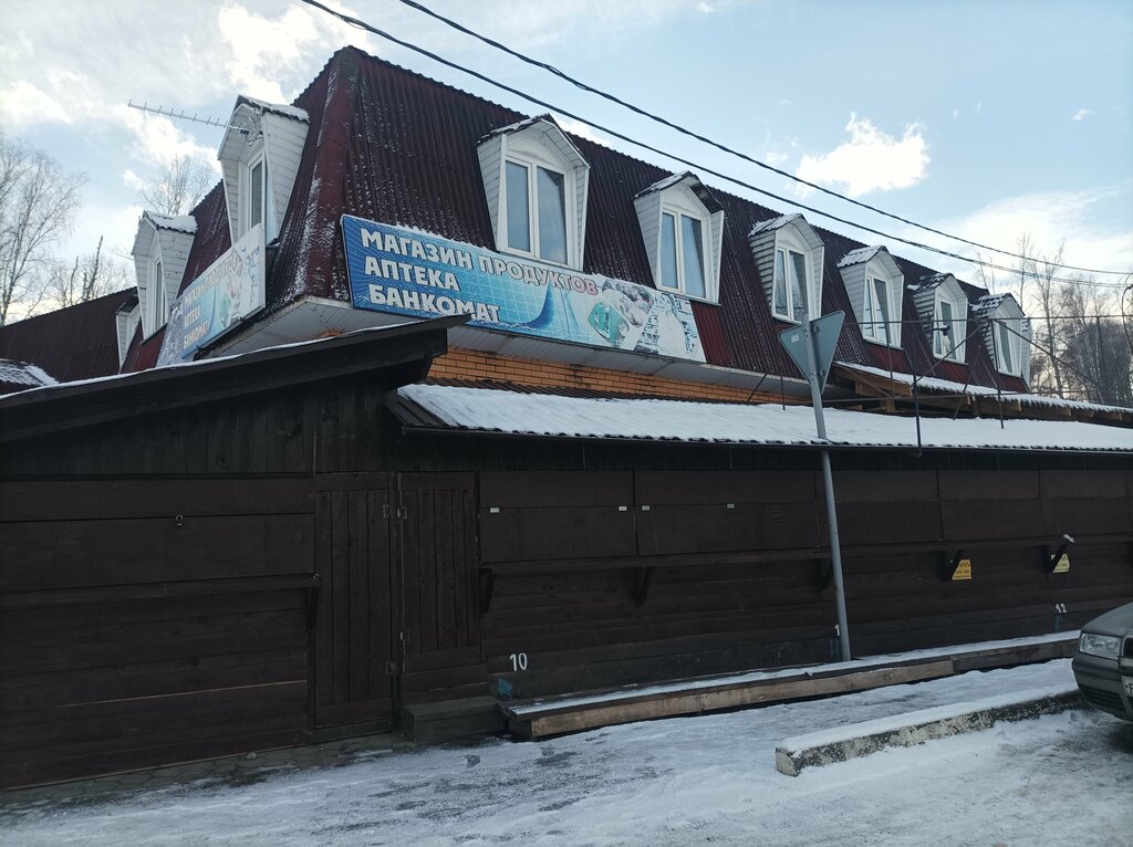 Eczaneler Аптека, Altayski krayı, foto