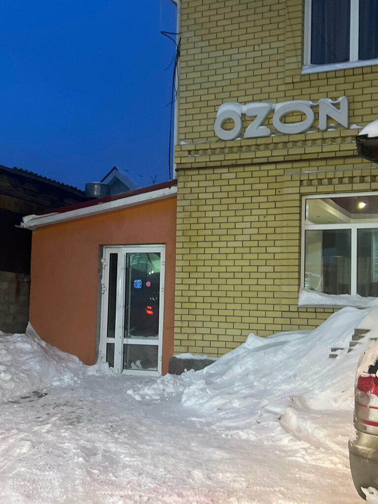 Teslimat noktası Ozon, Yekaterinburg, foto