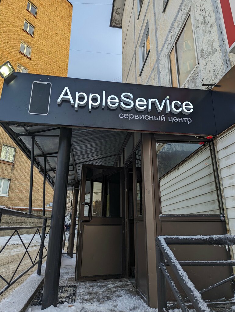 Telefon tamir servisi AppleService, Syktivkar, foto