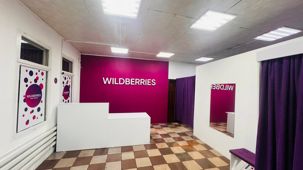 Teslimat noktası Point of delivery, Rostovskaya oblastı, foto