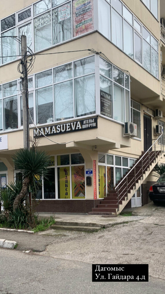 Terziler Mamasueva, Soçi, foto