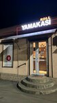 Roll Yamakasi (Lenina Street No:23), suşi restoranı  Beslan'dan
