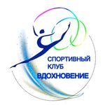 Вдохновение (Mingazheva Street No:120), spor kulüpleri  Ufa'dan