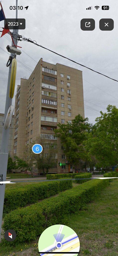 Kutlama ürünleri Sharomanija_oren, Orenburg, foto